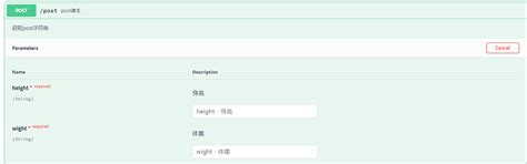 什么是swagger，一篇带你入门 少爷晚安。 博客园