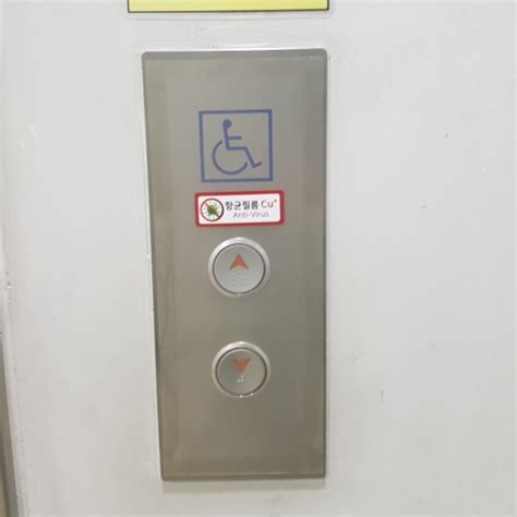 성남시 청내 모든 엘리베이터 버튼에 ‘항균 필름 부착