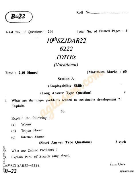 JKBOSE Class 10th IT ITES Question Paper PDF 2024 2023 2022 AglaSem