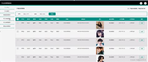 附源码 计算机毕业设计java学生信息管理系统idea课程设计源码 Csdn博客