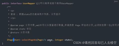Mybatisplus从入门到精通 三更草堂补充版mybatis Plus 教程书籍 Csdn博客