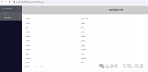 前端每天一个前端工作常见技巧前端如何根据数据进行手动分页vue3 Elementplus 腾讯云开发者社区 腾讯云
