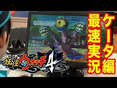 Yo Kai Watch World Hobby Fair Winter Gamepl Tumbex