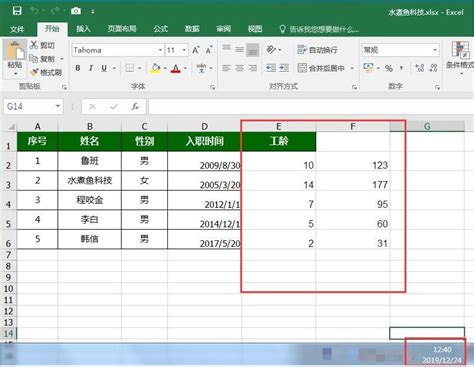 统计员工工龄很麻烦？让excel表格帮你自动生成 正数办公