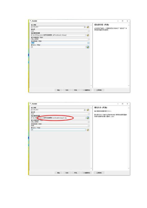 Arcgis流域提取详细步骤——以广水市徐家河流域为例arcgis集水区提取步骤arcgis流域提取资源 Csdn下载