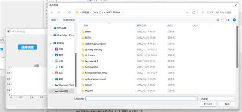 Matlab Appdesigner Gui设计学习——基础部分appdesigner基本编程知识 Csdn博客