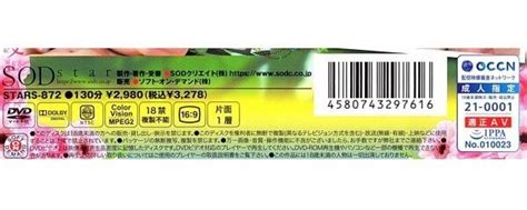 Yahooオークション S6① Sod Star Stars 872 【夏といえば水着 Sodst