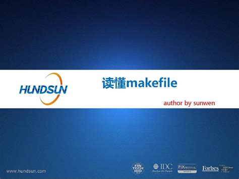 学会写makefile Word文档在线阅读与下载 无忧文档