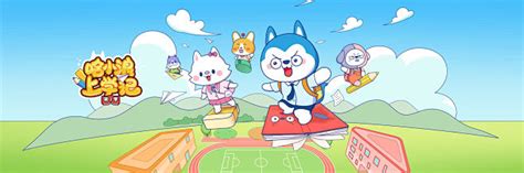 哈小浪上学记 第一季