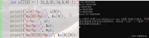 二维数组a的数组名a，a 0 ，andaanda 0 的联系，和指针的关系二维数组a 0 表示什么 Csdn博客