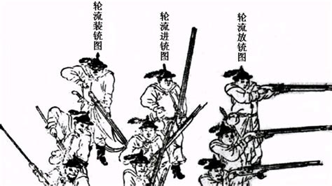 明代火门枪和火绳枪的战术史料 哔哩哔哩