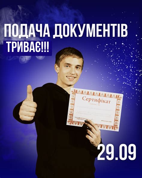 Кафедра режисури та майстерності актора