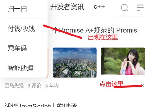 Popover 组件报错 函数错误 Issue ant design ant design mobile GitHub