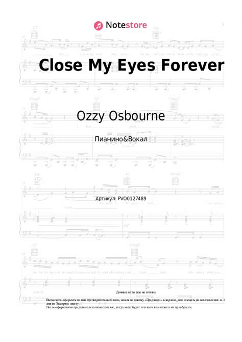 Close My Eyes Forever Ozzy Osbourne Lita Ford ноты для фортепиано в Note Пианино