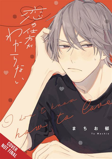 Jun251806 I Dont Know How To Love Gn Previews World