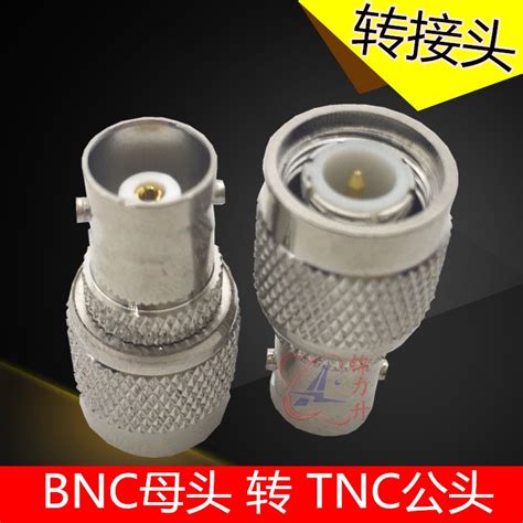 【量大價優】rf射頻頭同軸電纜轉接頭bnc母頭轉tnc公頭連接器連接頭q9轉換頭 蝦皮購物