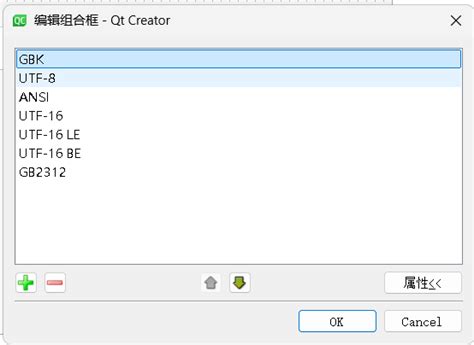 Qt之qcombobox组件 腾讯云开发者社区 腾讯云