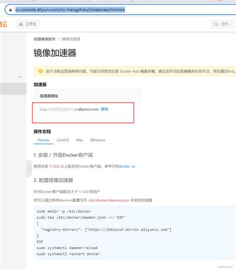 Docker 容器学习笔记以及安装配置use Wsl2 Instead Of Hyper V Csdn博客