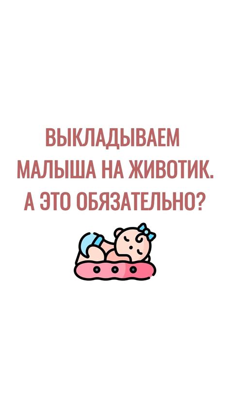Анна Жильцова консультант по ГВ прикорму и уходу В начале кормления малыш съедает то молоко