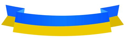 Українська стрічка флаг ⋆ Український кліпарт ⋆ Картинки листівки привітання
