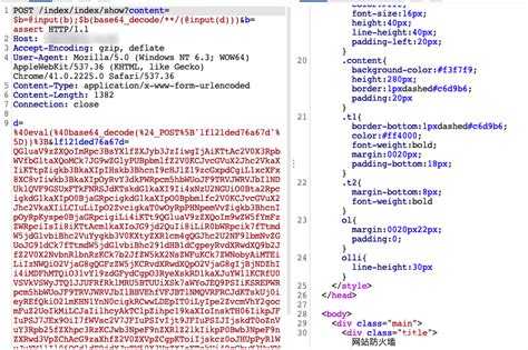 绕过宝塔getshell 安全ker 安全资讯平台 绕过宝塔getshell 安全ker 安全资讯平台