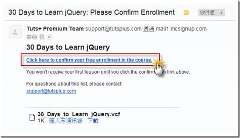 mrkt 的程式學習筆記 線上學習資源：30天學jquery（30 days to learn jquery）