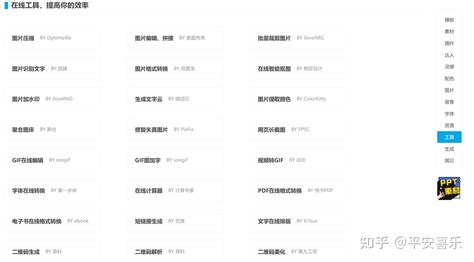 5个新媒体运营工具导航，挑一个就可以帮你应对95％的工作 知乎