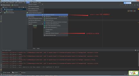 webstorm部署tomcat webstorm部署到docker tomcat csdn博客