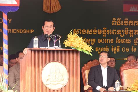 សម្តេចនាយករដ្ឋមន្រ្តី ហ៊ុន សែន និងឯកអគ្គរដ្ឋទូតចិន អញ្ជើញជាអធិបតី