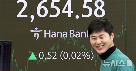 코스피 엔비디아 실적 주목조정시 비중 확대 기회 주간증시전망