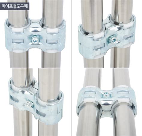 철물가이드 [파이프 조인트28 Gj1 각파이프 조립 아연 사각 각관 연결 원형 브라켓 하우스 ]