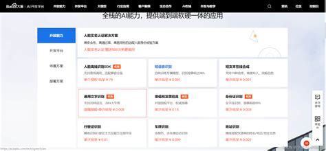 百度ai实现网络图片文字识别 Javajson 20160810jar Csdn博客 百度ai实现网络图片文字识别 Javajson 20160810jar Csdn博客