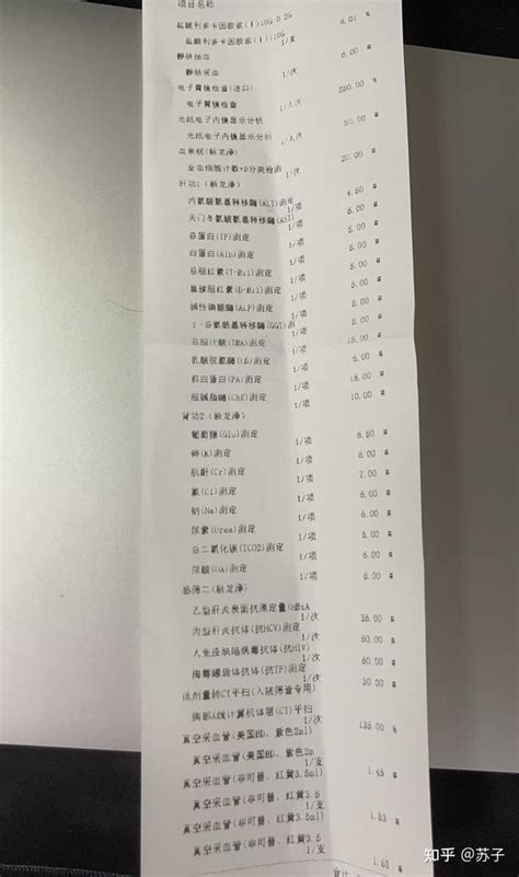 北京做胃镜体验过程 知乎