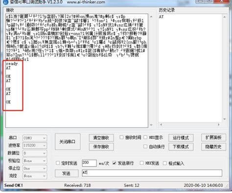 如何给esp 07s12f12s 模块升级最新的at固件esp07s烧录 Csdn博客 如何给esp 07s12f12s 模块升级最新的at固件esp07s烧录 Csdn博客