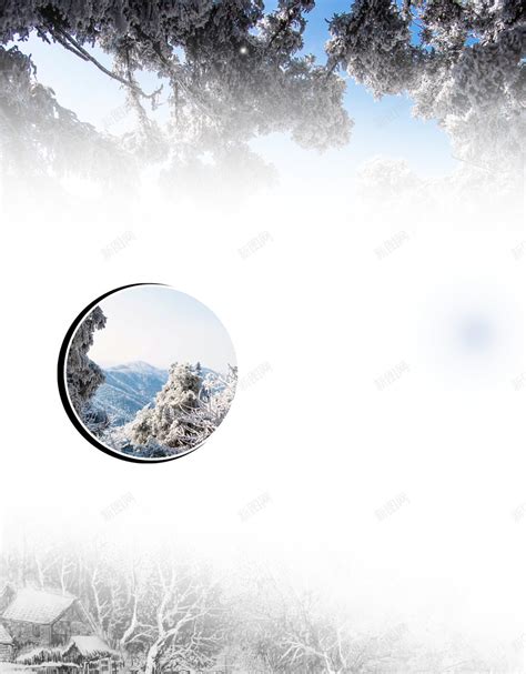 清新简约冬季新品上市促销海报背景图片免费下载 素材opvnrobqm 88ICON