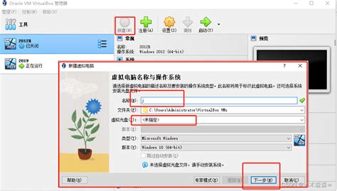 分享oracle Vm Virtualbox虚拟机的使用教程和使用体验情况反馈 Csdn博客