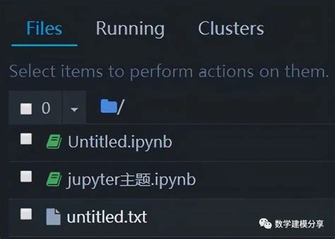 jupyter notebook主题 界面优化 及代码自动补全 阿里云开发者社区