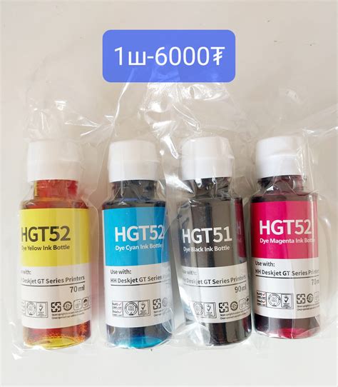 Принтерийн хор Принтерийн хор бичиг хэргийн худалдаа