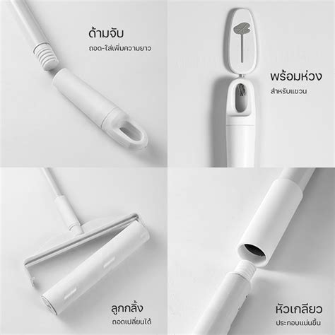 ลูกกลิ้งเก็บฝุ่น ลูกกลิ้งกระดาษกาว ที่กลิ้งกำจัดฝุ่นแบบยาว ลูกกลิ้งเก็บขน ยืดได้ ลูกกลิ้งขจัด