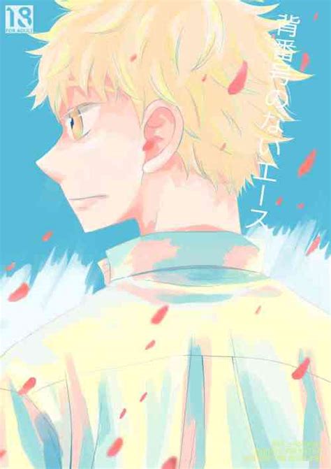 Group Double Knockout Nhentai Hentai Doujinshi And Manga