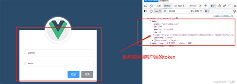 Vue3element Plus 登录功能实现成功后的行为 十六vue3从登录页跳转到首页 Csdn博客