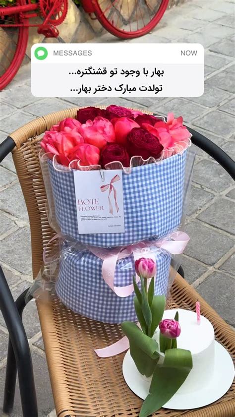 ‎botè بوُته‎ ‎دایره عشق Circle Of Love اولین نمونه از کالکشن قصه عشق {دسته گل اروپایی و