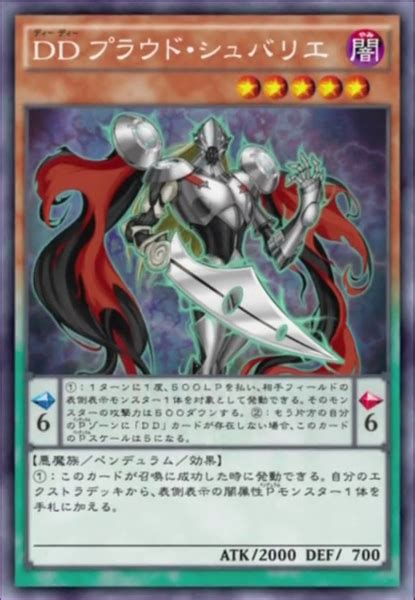 DD 우만위키