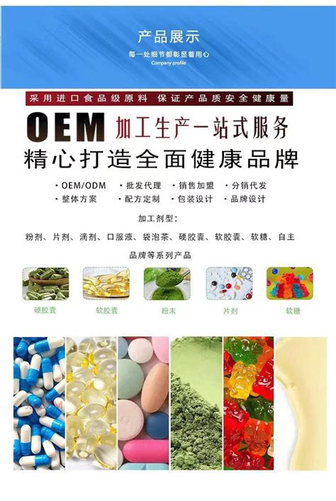 Metabolism Vitamincapsules现货跨境女士肠胃清洁维生素胶囊 阿里巴巴