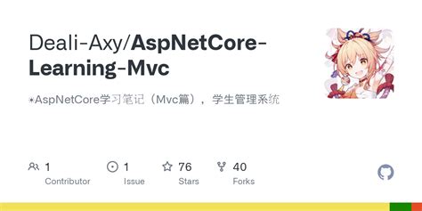 Github Deali Axyaspnetcore Learning Mvc ☀aspnetcore学习笔记（mvc篇），学生管理系统