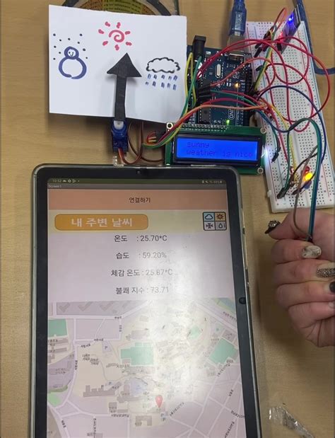 Github Parkseonbin Weatheralert Arduino Iot