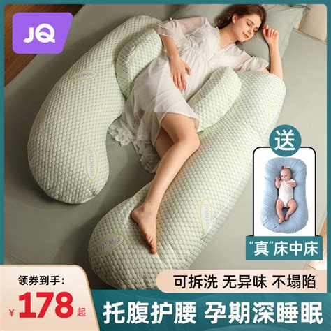婧麒孕妇枕护腰侧睡枕托腹侧卧可拆洗枕头，孕晚期睡出好腰好眠的神器！ 孕妇枕 淘宝好物网