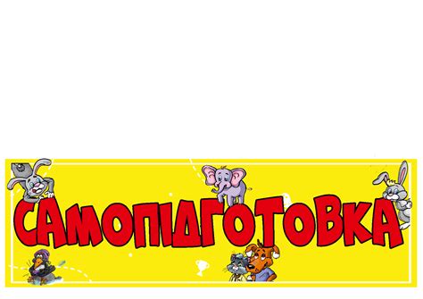 Розпорядок дня Майстерня казок Олександра Зімби