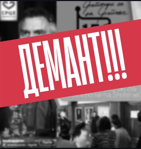 Srce Naivan Pokušaj Podmetanja Ritam Grada Vesti Kragujevac