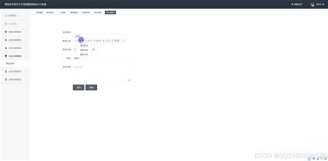基于springboot的学生学业预警系统设计与实现源码文档部署讲解等 Csdn博客